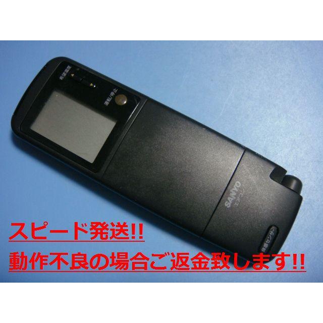 RCS-WR1A SANYO サンヨー エアコン リモコン 送料無料 スピード発送 即決 動作確認済 不良品返金保証 純正 C2951 ...