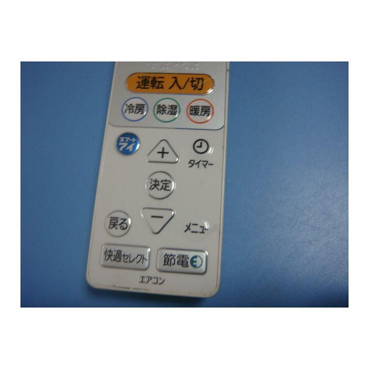 三菱 UG132 三菱電機 エアコンリモコン 送料無料 スピード発送 即決 動作確認済 不良品返金保証 純正 C3142 : オークショップ - 通販 - Yahoo!ショッピング