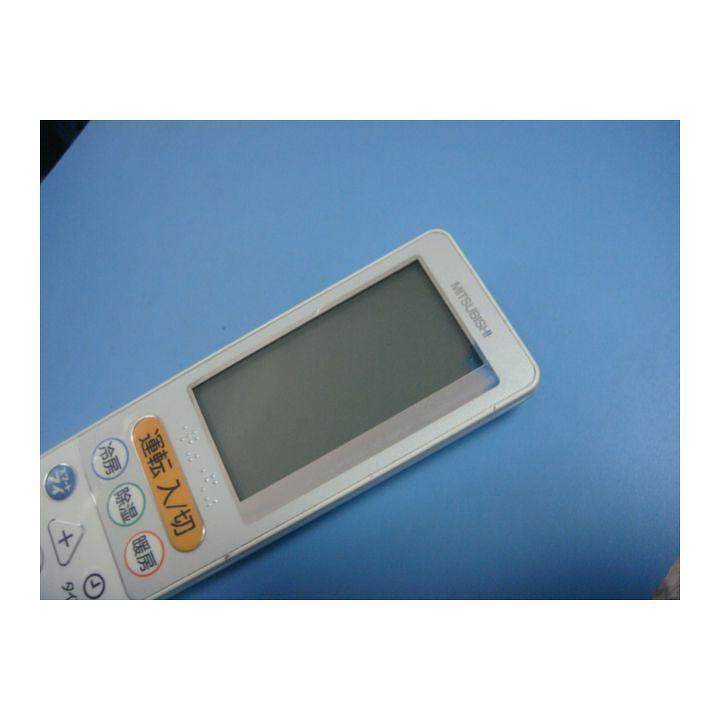 三菱 UG132 三菱電機 エアコンリモコン 送料無料 スピード発送 即決 動作確認済 不良品返金保証 純正 C3142 : オークショップ - 通販 - Yahoo!ショッピング