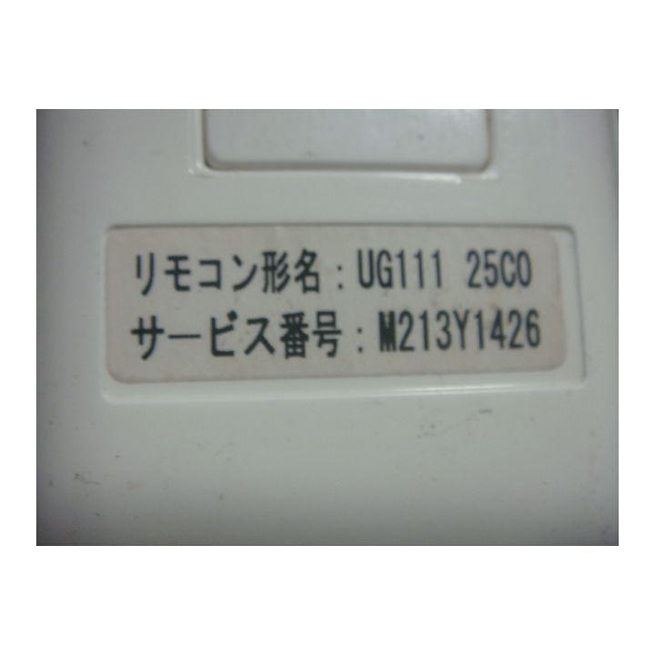 UG111 三菱電機 エアコンリモコン 送料無料 スピード発送 即決 動作確認済 不良品返金保証 純正 C3228 :C3228:オークショップ - 通販 - Yahoo!ショッピング