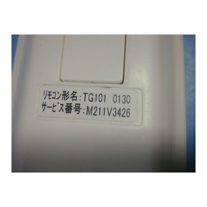 三菱 TG101 MITSUBISHI ムーブアイ エアコン用リモコン 送料無料 スピード発送 即決 動作確認済 不良品返金保証 純正 C3247 : オークショップ - 通販 - Yahoo ...
