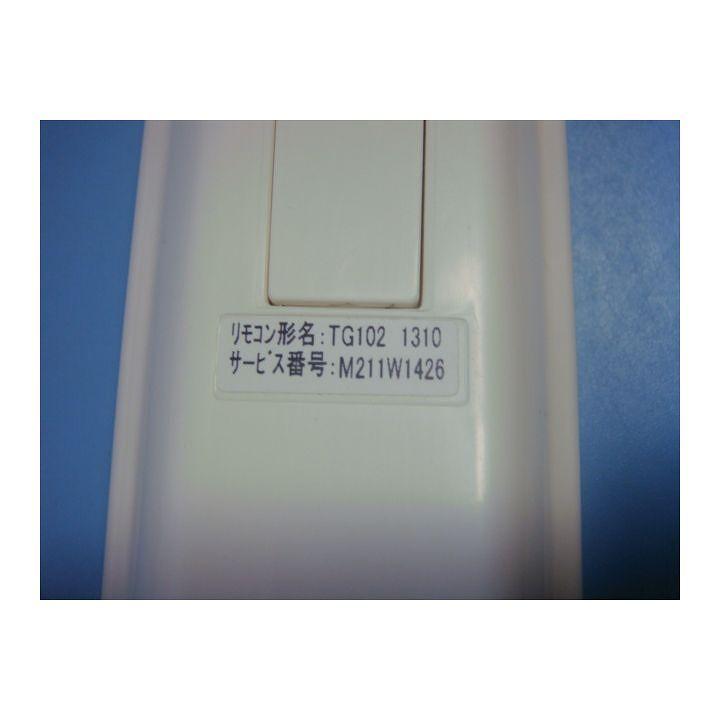 三菱（MITSUBISHI） TG102 MITSUBISHI ムーブアイ エアコン用リモコン 送料無料 スピード発送 即決 動作確認済 不良 ...