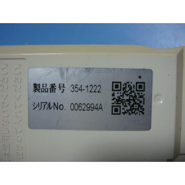 INAX 354-1222 イナックス シャワートイレリモコン 送料無料 スピード発送 即決 不良品返金保証 純正 C3362 : オークショップ - 通販 - Yahoo!ショッピング