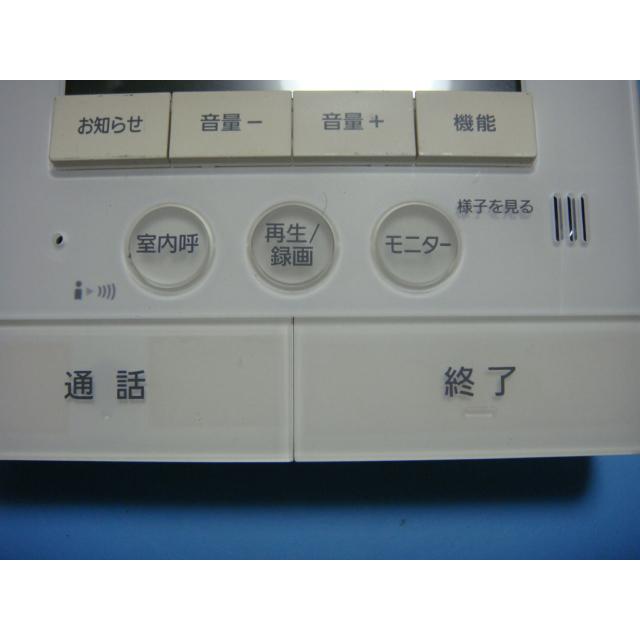 VL-MW250 Panasonic パナソニック ドアホン インターフォン 送料無料 スピード発送 即決 不良品返金保証 純正 C3493 ...