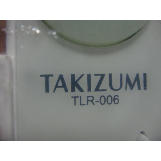 TAKIZUMI 未使用品 TLR-006 TAKIZUMI/タキズミ 瀧住 シーリングライト 用 リモコン 送料無料 スピード発送 即決 不良品返金保証 純正 C3509 : オークショップ ...