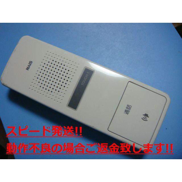 WQN110WK NAIS 松下電工 ドアホン 親機 送料無料 スピード発送 即決 不良品返金保証 純正 C3550 : オークショップ - 通販 - Yahoo!ショッピング