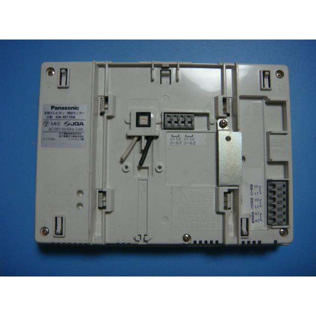 Panasonic HA-M71S カラーモニター親機 インターフォン 送料無料 スピード発送 即決 不良品返金保証 純正 C3582 ...