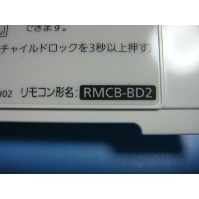 三菱 RMCB-BD2 DIAHOT 三菱電機 リモコン 給湯器 送料無料 スピード発送 即決 不良品返金保証 純正 C3660 : オークショップ - 通販 - Yahoo!ショッピング