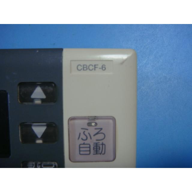タカラスタンダード CBCF-6 給湯器リモコン 浴室リモコン 送料無料 スピード発送 即決 不良品返金保証 純正 C3782 : オークショップ - 通販 - Yahoo!ショッピング