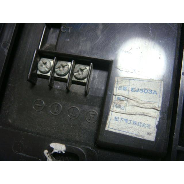 EJ503A 松下電工 NAiS ドアホン インターフォン 送料無料 スピード発送 即決 不良品返金保証 純正 C3807 : オークショップ - 通販 - Yahoo!ショッピング