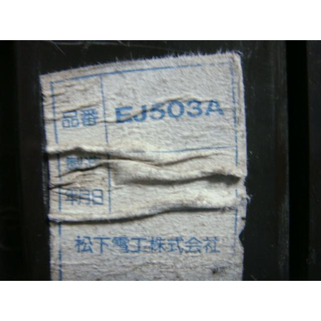 EJ503A 松下電工 NAiS ドアホン インターフォン 送料無料 スピード発送 即決 不良品返金保証 純正 C3807 : オークショップ - 通販 - Yahoo!ショッピング