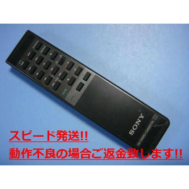 RM-C100 SONY ソニー オーディオ リモコン 送料無料 スピード発送 即決 動作確認済 不良品返金保証 純正 C3850 : c3850 : オークショップ - 通販 - Yahoo ...