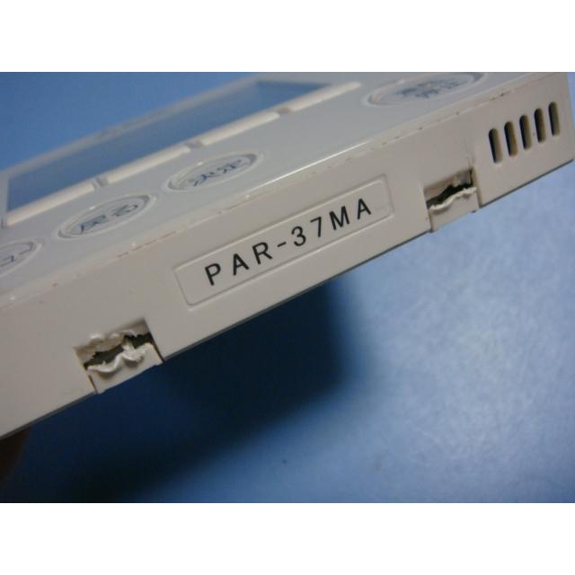 三菱 PAR-37MA MITSUBISHI 業務用エアコン リモコン 送料無料 スピード発送 即決 不良品返金保証 純正 C3941 : オークショップ - 通販 - Yahoo!ショッピング