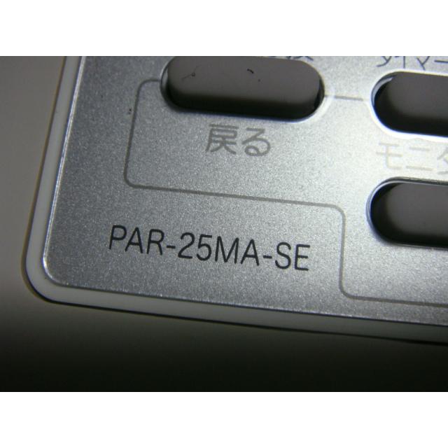 三菱 PAR-25MA-SE MITSUBISHI 業務用 エアコン 送料無料 スピード発送 即決 不良品返金保証 純正 C3953 ...