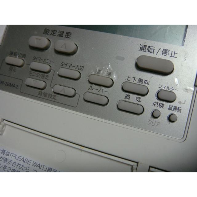 PAR-26MA2 三菱 エアコンリモコン パッケージエアコン 業務用 送料無料 スピード発送 即決 不良品返金保証 純正 C3974 : c3974 : オークショップ - 通販 ...
