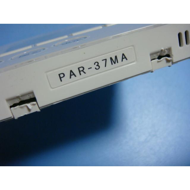 三菱 PAR-37MA MITSUBISHI 業務用エアコン リモコン 送料無料 スピード発送 即決 不良品返金保証 純正 C3996 : オークショップ - 通販 - Yahoo!ショッピング