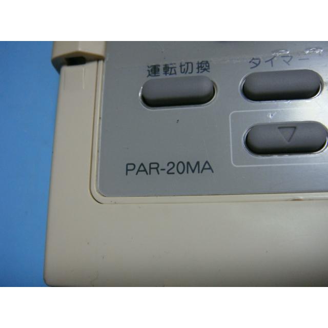PAR-20MA 三菱 MITSUBISHI 業務用 パッケージエアコン 送料無料 スピード発送 即決 不良品返金保証 純正 C3998 :C3998:オークショップ - 通販 - Yahoo ...