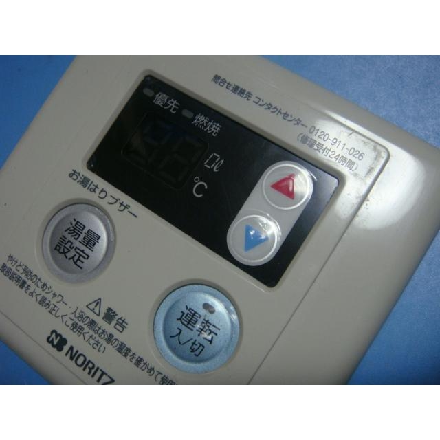 ノーリツ RC-7606M NORITZ 給湯器 リモコン 送料無料 スピード発送 即決 不良品返金保証 純正 C4069 : オークショップ - 通販 - Yahoo!ショッピング