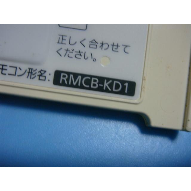 三菱 RMCB-KD1 DIAHOT 三菱電機 浴室リモコン 給湯器 送料無料 スピード発送 即決 不良品返金保証 純正 C4097 : オークショップ - 通販 - Yahoo!ショッピング