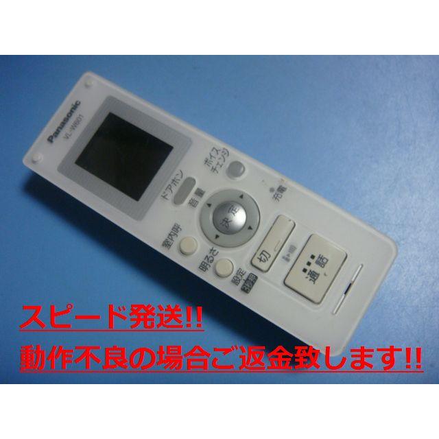 Panasonic VL-W601 パナソニック ワイヤレスモニター 送料無料 スピード発送 即決 不良品返金保証 純正 C4127 ...