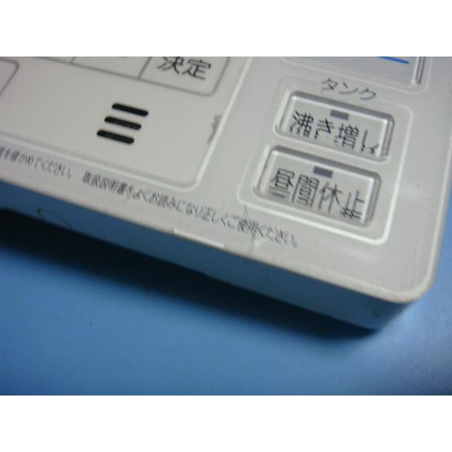 BRC030A11 DAIKIN ダイキン 給湯器リモコン 台所リモコン 送料無料 スピード発送 即決 不良品返金保証 純正 C4165 ...