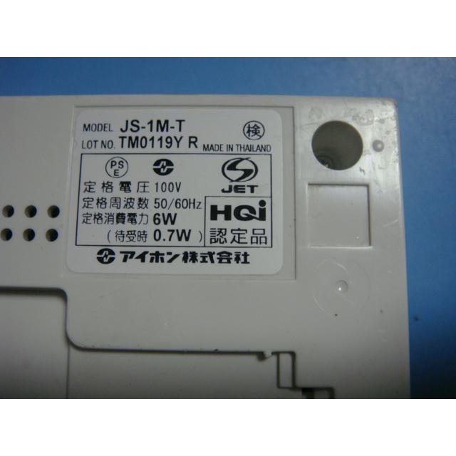 アイホン（aiphone） JS-1M テレビドアホン インターフォン 送料無料 スピード発送 即決 不良品返金保証 純正 C4188 : オークショップ - 通販 - Yahoo!ショッピング