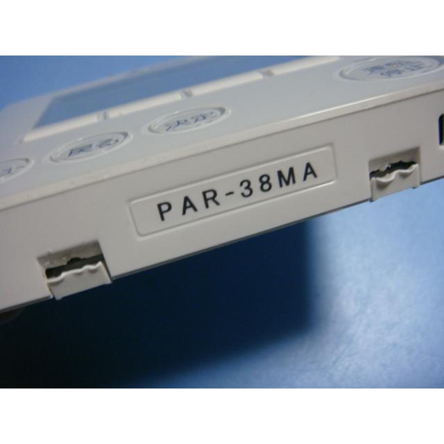 三菱 PAR-38MA MITSUBISHI 業務用 パッケージエアコン 送料無料 スピード発送 即決 不良品返金保証 純正 C4238 : オークショップ - 通販 - Yahoo!ショッピング
