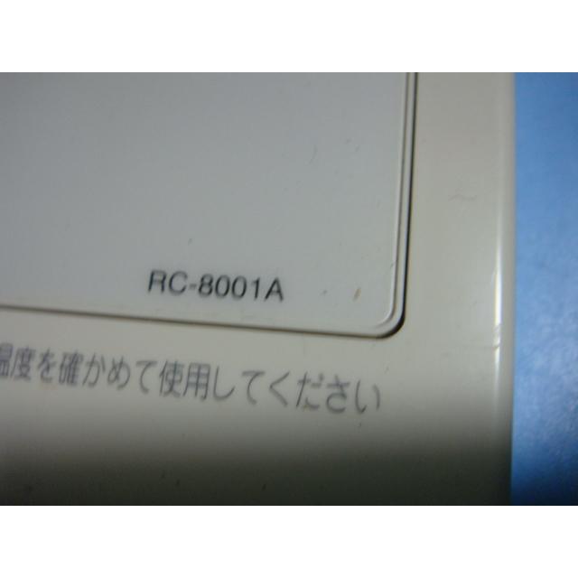 RC-8001A 大阪ガス OSAKA GAS 給湯器 リモコン 送料無料 スピード発送 即決 不良品返金保証 純正 C4382 : c4382 : オークショップ - 通販 - Yahoo ...