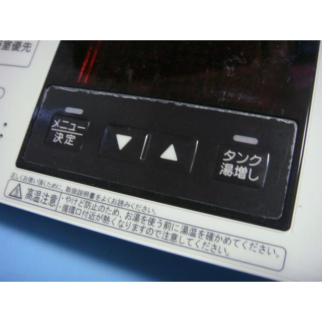 CORONA（住宅設備） RBP-DAD11 CORONA コロナ 浴室給湯器リモコン 送料無料 スピード発送 即決 不良品返金保証 純正 C4428 : オークショップ - 通販 ...