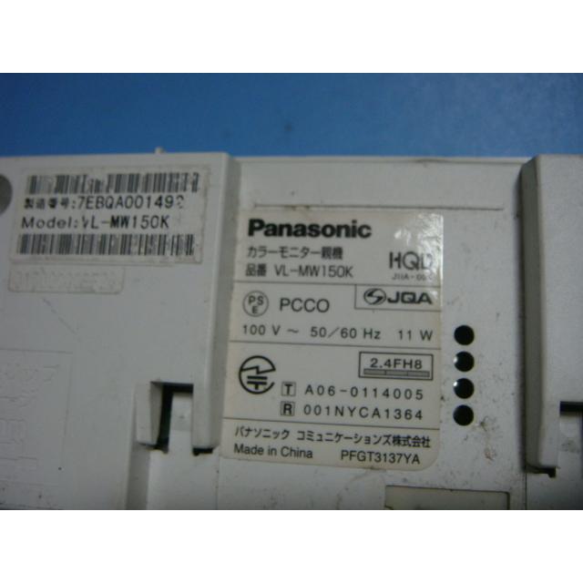 VL-MW150K Panasonic パナソニック テレビドアホン 送料無料 スピード発送 即決 不良品返金保証 純正 C4504 : c4504 : オークショップ - 通販 ...