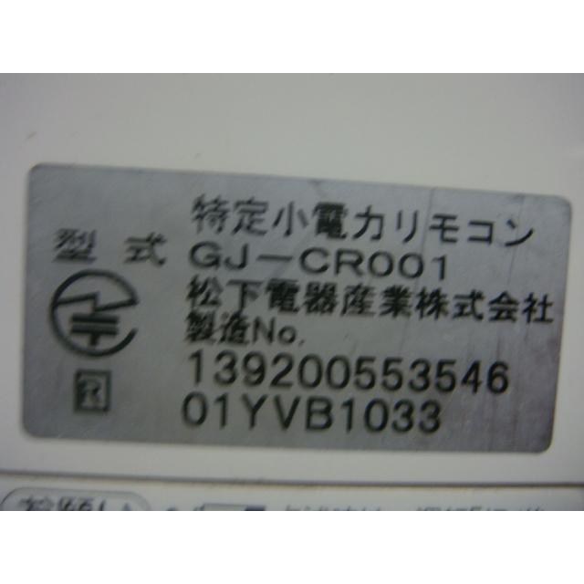 ナショナル GJ-CR001 GJE-20T4 給湯器 リモコン 送料無料 スピード発送 即決 動作確認済 不良品返金保証 純正 C4652 ...