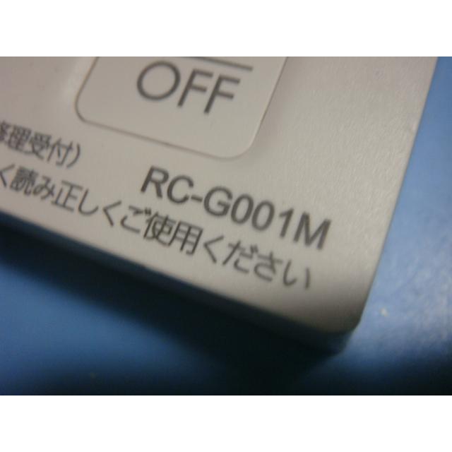 ノーリツ（NORITZ） RC-G001M NORIT 給湯器用 リモコン 送料無料 スピード発送 即決 不良品返金保証 純正 C4667 : オークショップ - 通販 - Yahoo!ショッピング