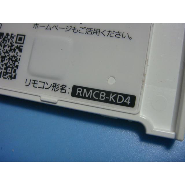 三菱 RMCB-KD4 DIAHOT 給湯器用リモコン 送料無料 スピード発送 即決 不良品返金保証 純正 C4713 : オークショップ - 通販 - Yahoo!ショッピング