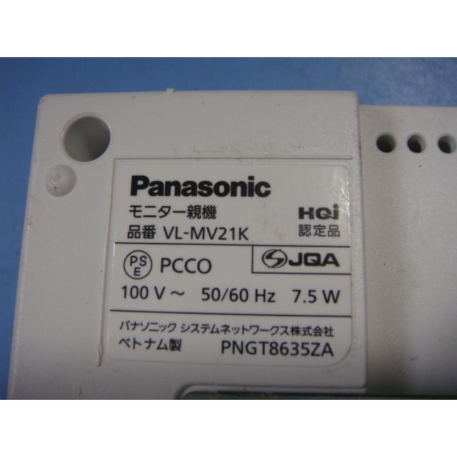 Panasonic VL-MV21 パナソニック ドアホン (インターホン) モニター親機 送料無料 スピード発送 即決 不良品返金保証 純正 ...