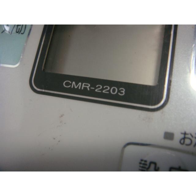 CMR-2203 給湯器 CHOFU 長府 リモコン 送料無料 スピード発送 即決 不良品返金保証 純正 C4823 : c4823 : オークショップ - 通販 - Yahoo!ショッピング