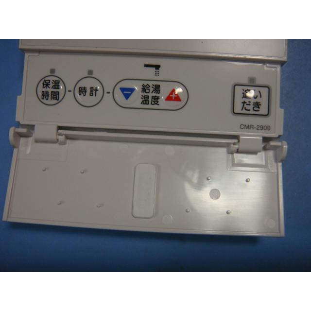 CMR-2900 給湯器 CHOFU 長府 リモコン 送料無料 スピード発送 即決 不良品返金保証 純正 C4824 : オークショップ - 通販 - Yahoo!ショッピング