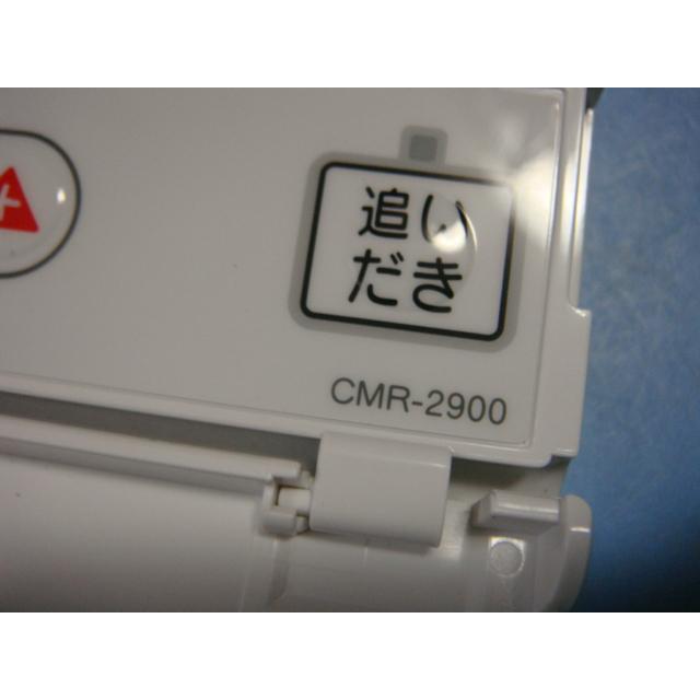 CMR-2900 給湯器 CHOFU 長府 リモコン 送料無料 スピード発送 即決 不良品返金保証 純正 C4824 : オークショップ - 通販 - Yahoo!ショッピング