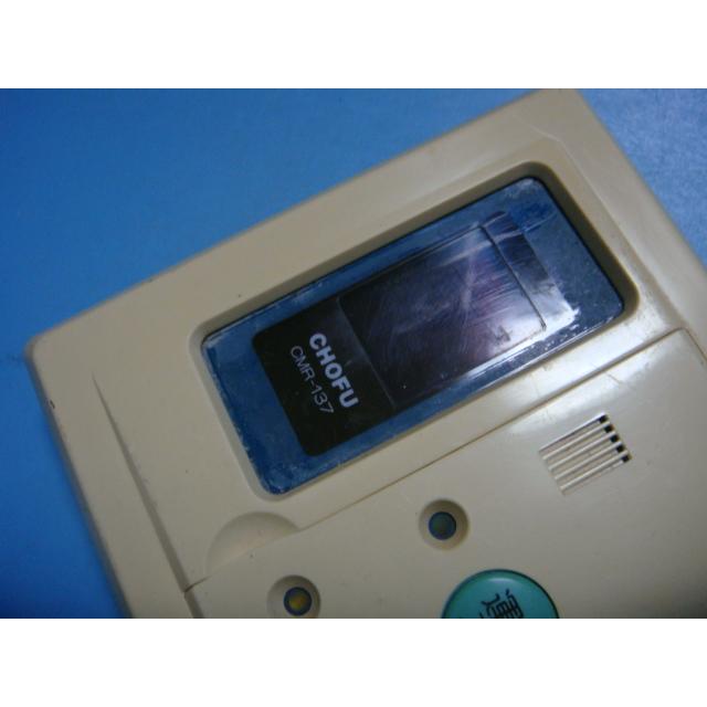 CMR-137 給湯器 CHOFU/長府リモコン 送料無料 スピード発送 即決 不良品返金保証 純正 C4899 : オークショップ - 通販 - Yahoo!ショッピング
