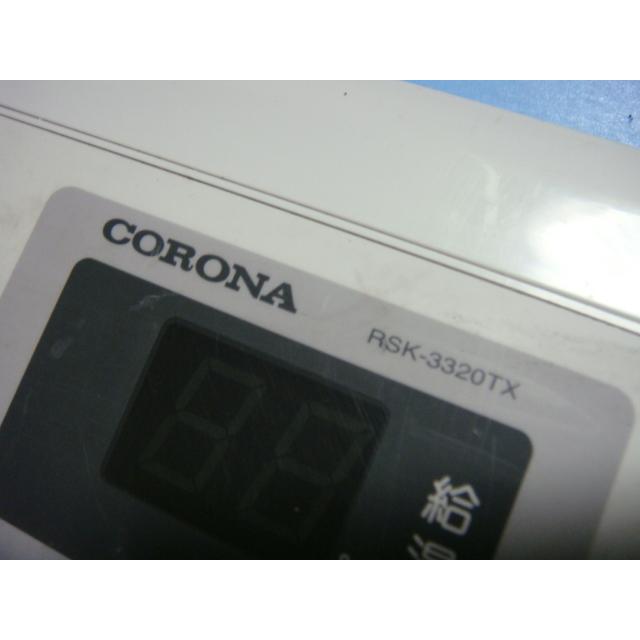 RSK-3320TX CORONA コロナ 給湯器 台所 リモコン 送料無料 スピード発送 即決 不良品返金保証 純正 C4922 : c4922 : オークショップ - 通販 - Yahoo ...
