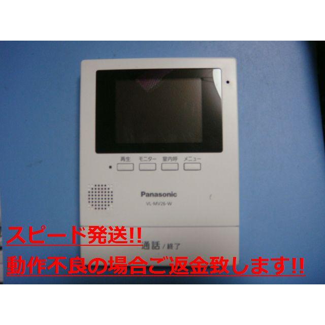 Panasonic VL-MV26-W パナソニック インターホン 送料無料 スピード発送 即決 不良品返金保証 純正 C4966 : オーク ...