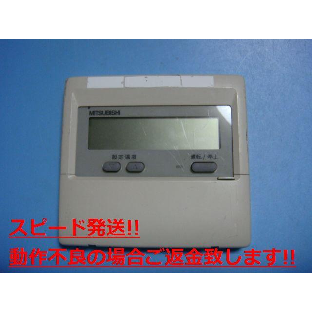 PAR-20MA 三菱 MITSUBISHI 業務用 パッケージエアコン 送料無料 スピード発送 即決 不良品返金保証 純正 C5021 : c5021 : オークショップ - 通販 ...