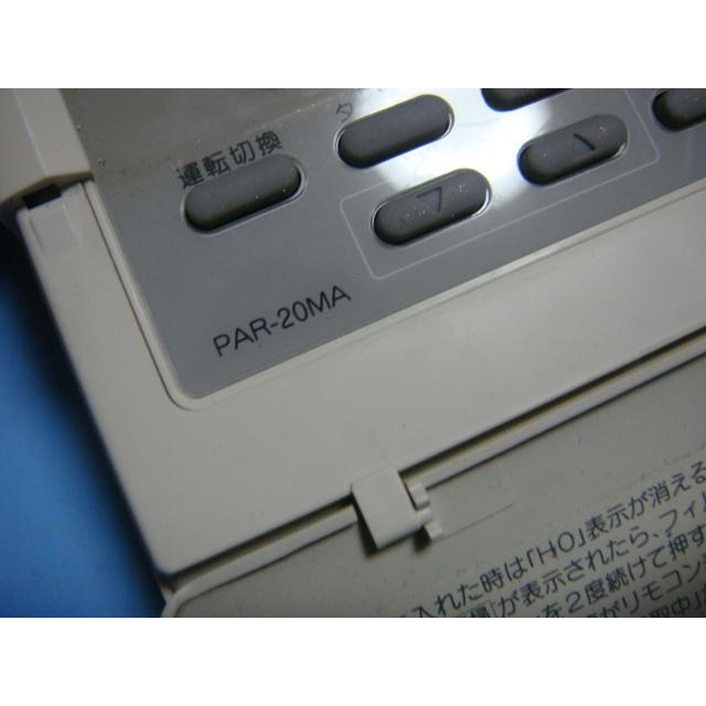 PAR-20MA 三菱 MITSUBISHI 業務用 パッケージエアコン 送料無料 スピード発送 即決 不良品返金保証 純正 C5045 : c5045 : オークショップ - 通販 ...
