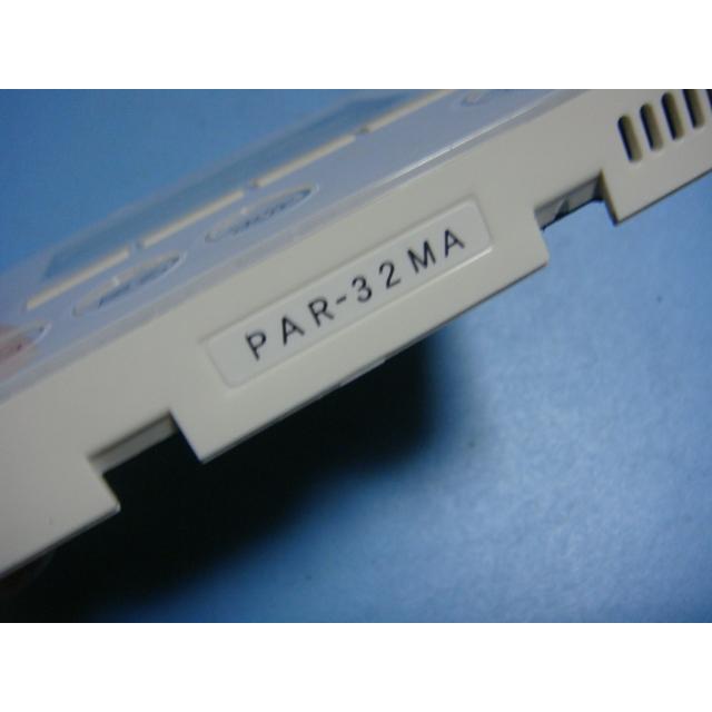 三菱重工 PAR-32MA MITSUBISHI 三菱 業務用エアコン ワイヤードリモコン 送料無料 スピード発送 即決 不良品返金保証 純正 C5055 : オークショップ - 通販 ...
