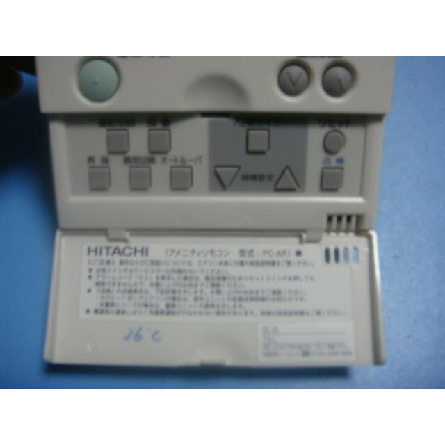 日立（HITACHI） PC-AR 業務用パッケージエアコンリモコン 送料無料 スピード発送 即決 不良品返金保証 純正 C5063 ...