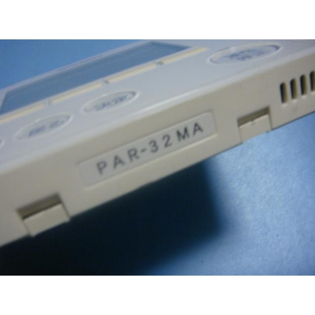 三菱重工 PAR-32MA MITSUBISHI 三菱 業務用エアコン ワイヤードリモコン 送料無料 スピード発送 即決 不良品返金保証 純正 C5064 : オークショップ - 通販 ...