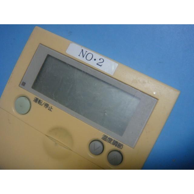 日立 PC-P1H1 HITACHI 業務用パッケージエアコンリモコン 送料無料 スピード発送 即決 不良品返金保証 純正 C5103 ...