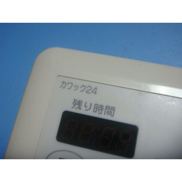 161-5520 OSAKA GAS 大阪ガス カワック24 乾燥 暖房 換気 リモコン 送料無料 スピード発送 即決 不良品返金保証 純正 ...