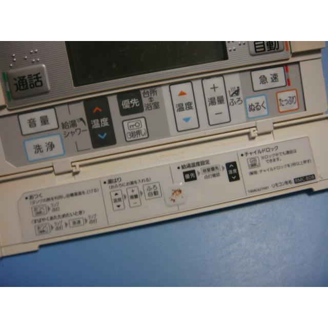 三菱 RMC-BD8 MITSUBISHI 給湯器リモコン 送料無料 スピード発送 即決 不良品返金保証 純正 C5156 : オークショップ - 通販 - Yahoo!ショッピング