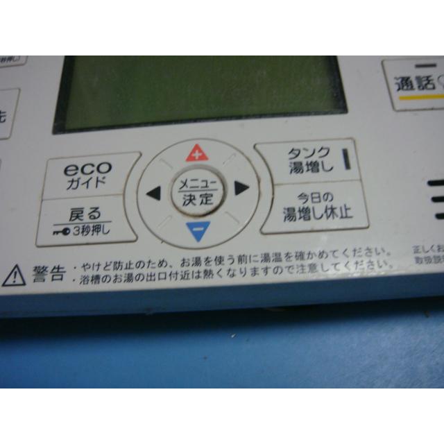 RBP-EAD13 CORONA コロナ リモコン 給湯器 送料無料 スピード発送 即決 不良品返金保証 純正 C5202 :C5202:オークショップ - 通販 - Yahoo!ショッピング