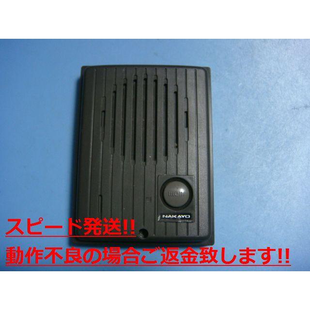 ELPA NYC-DH NAKAYO ドアホン インターフォン 送料無料 スピード発送 即決 不良品返金保証 純正 C5276 : オークショップ - 通販 - Yahoo!ショッピング